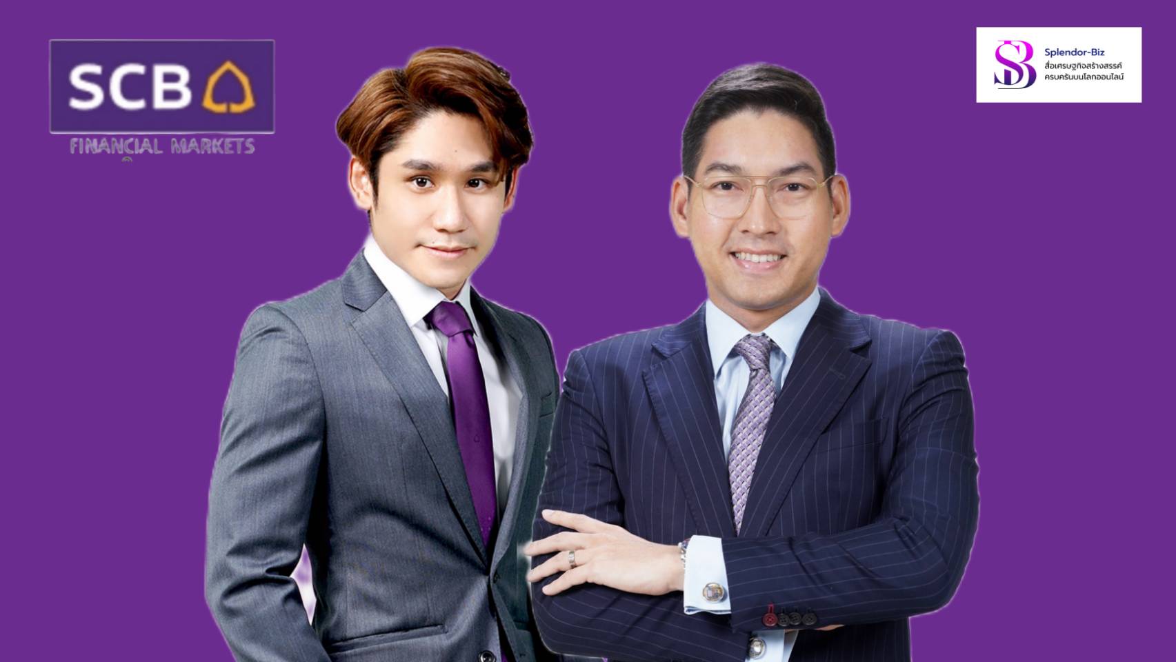 SCB FM มองเงินบาทมีแนวโน้มอ่อนค่าต่อได้หลังการประชุม FOMC แต่ในระยะกลางถึงยาว แรงกดดันด้านอ่อน ...