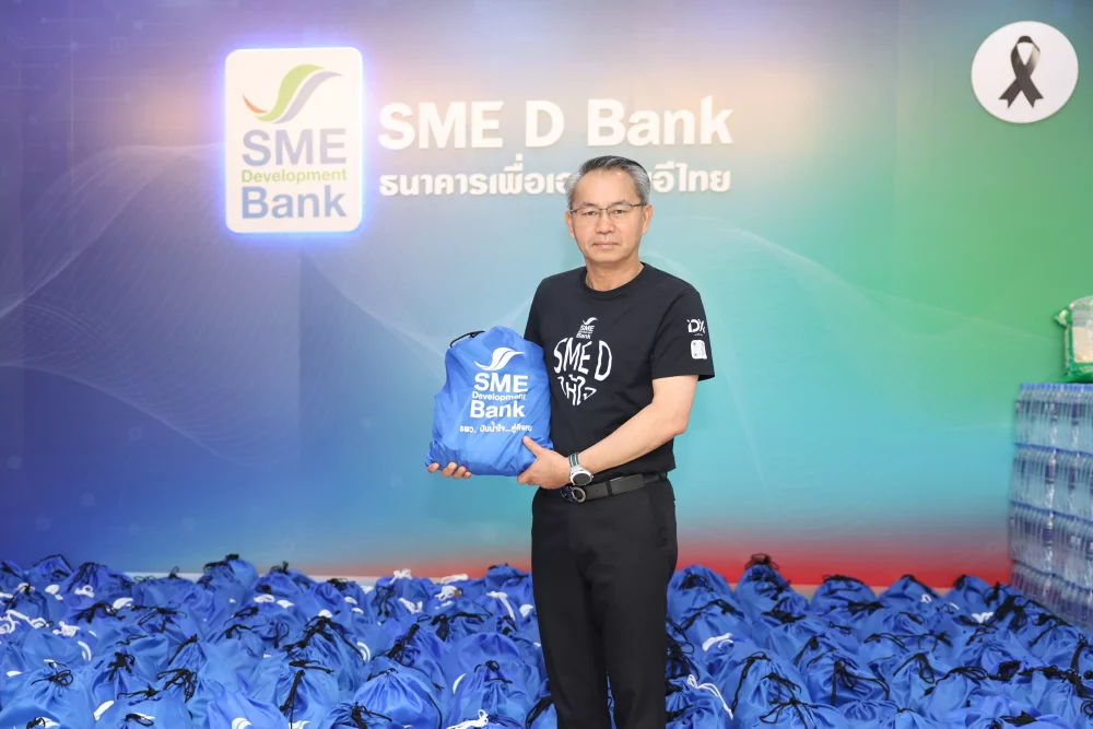 SME D Bank จัด ‘ถุงน้ำใจ’ บรรเทาความเดือดร้อนพี่น้องชาวใต้ประสบอุทกภัย ...